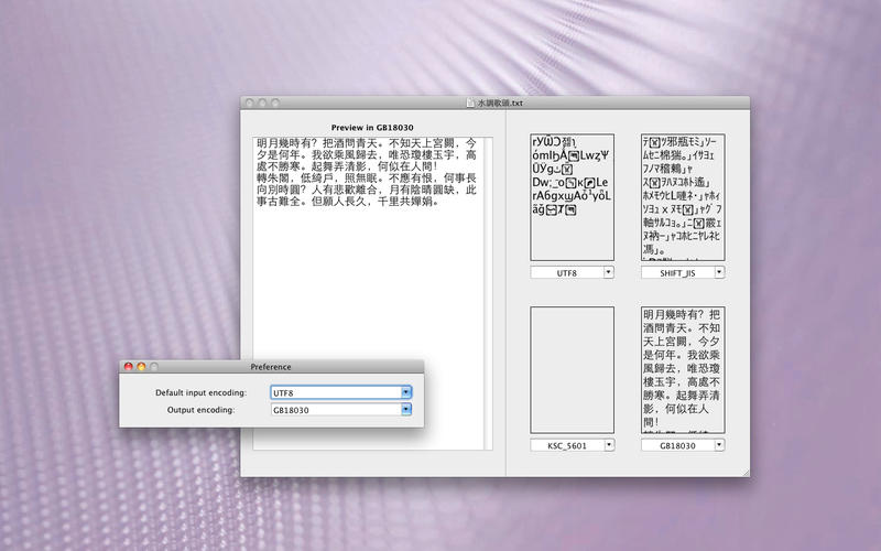 Outlook For Mac 16 15 Default Font Steelloxa