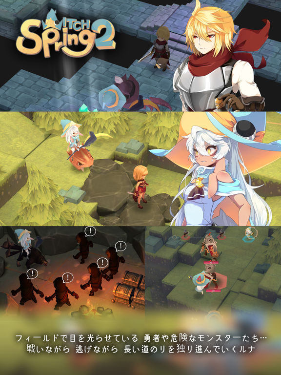 สุดยอดผลงาน RPG ยอดเยี่ยม Witch Spring 2 เปิดเวอร์ชันให้ทดลองเล่นฟรี ...