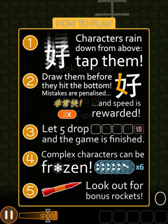 Chinese Writer by trainchinese on the App Store